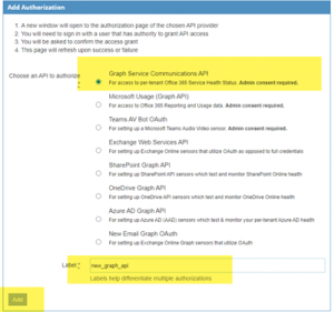 New Service Communications API | Exoprise Knowledge Base